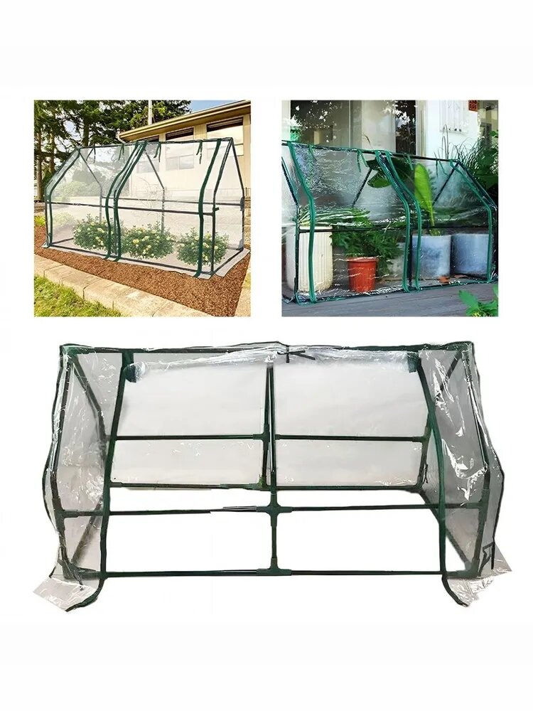 Парник, теплица 6A5033010 0.6х0.6х1.2м, Пластик