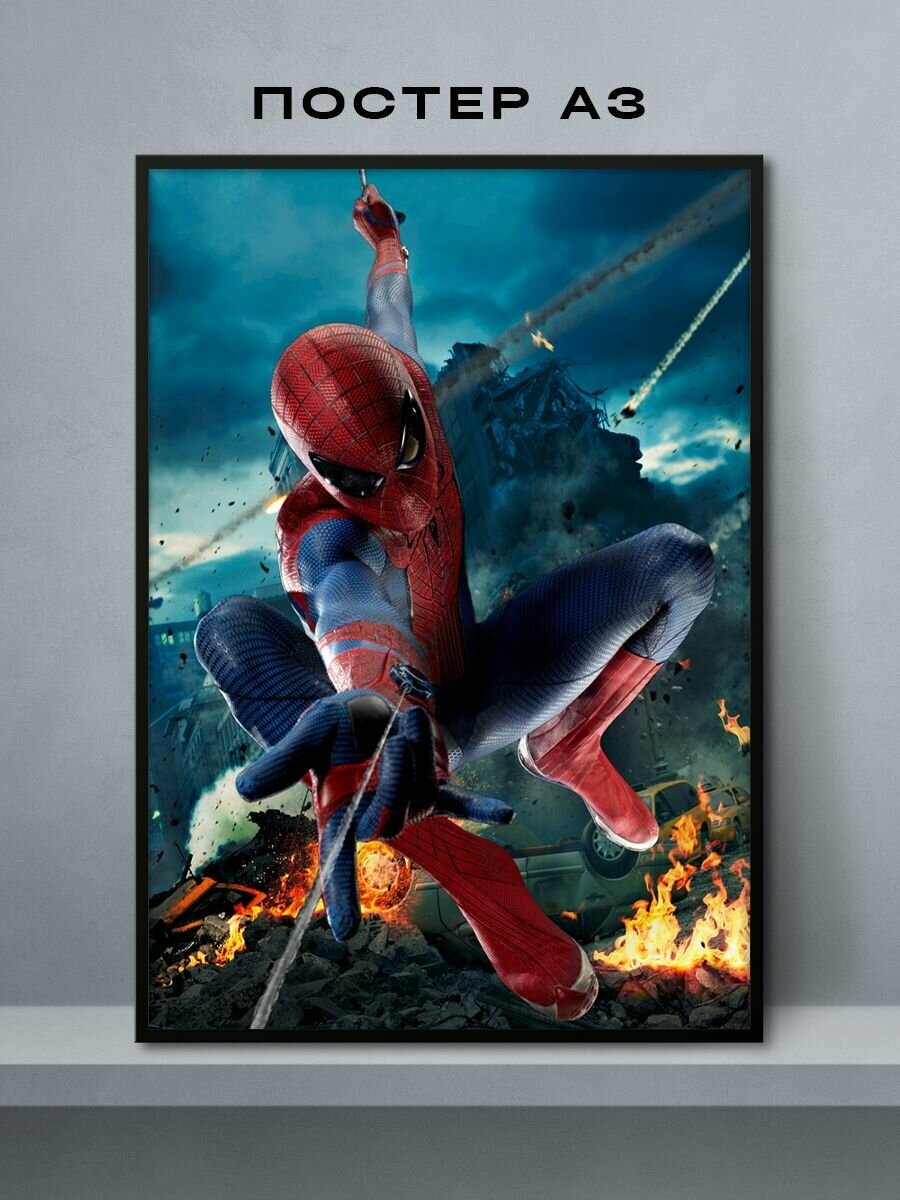Постер А3 на стену Человек Паук Spider Man, 42х29.7 см, без рамы