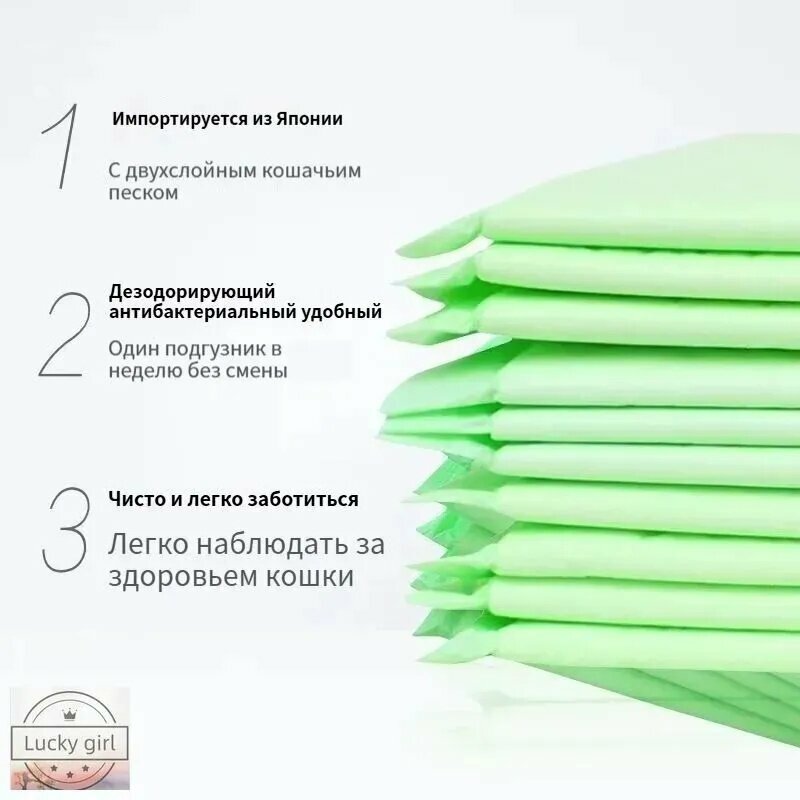 UNICHARM Пеленки для системных туалетов, дезодорирующие салфетки для животных
