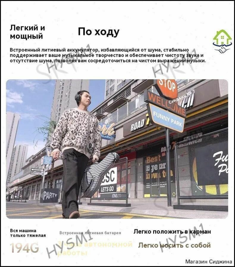 Процессор эффектов — фото 1