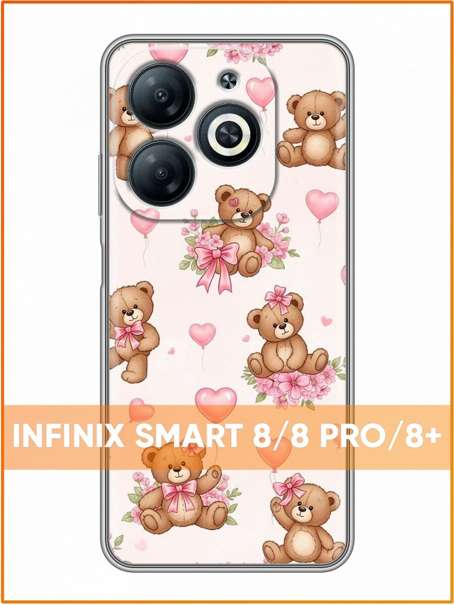 Чехол для Infinix Smart 8, 8 Plus, 8 Pro для девочек с Мишками и шариками (Инфиникс Смарт 8, 8 плюс, 8 Про)
