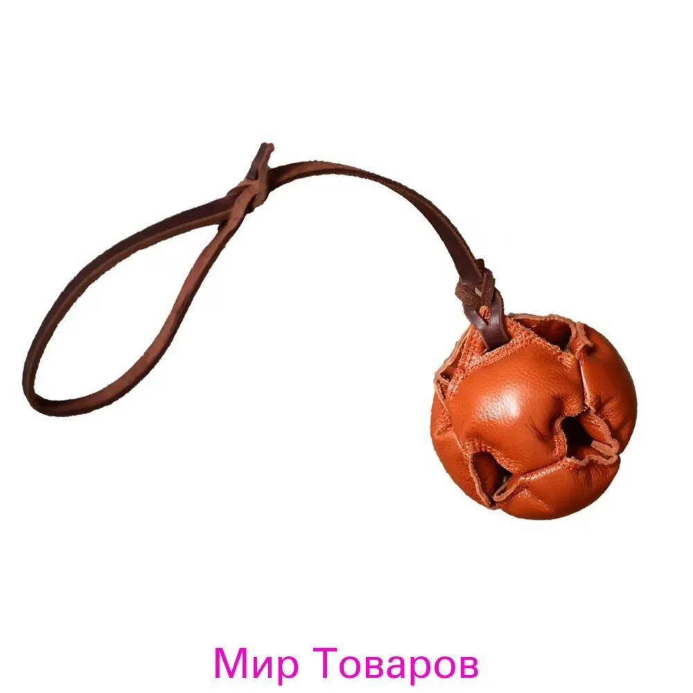 Мяч для дрессировки собак из воловьей кожи, маленькие щенки кусают и берут интерактивные игрушки, инструменты для дрессировки домашних собак