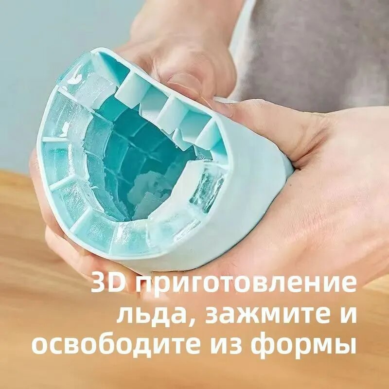 Форма для льда, 2 шт, силикон, для льда, белый, горчичный, 100-120 кусков — фото 1