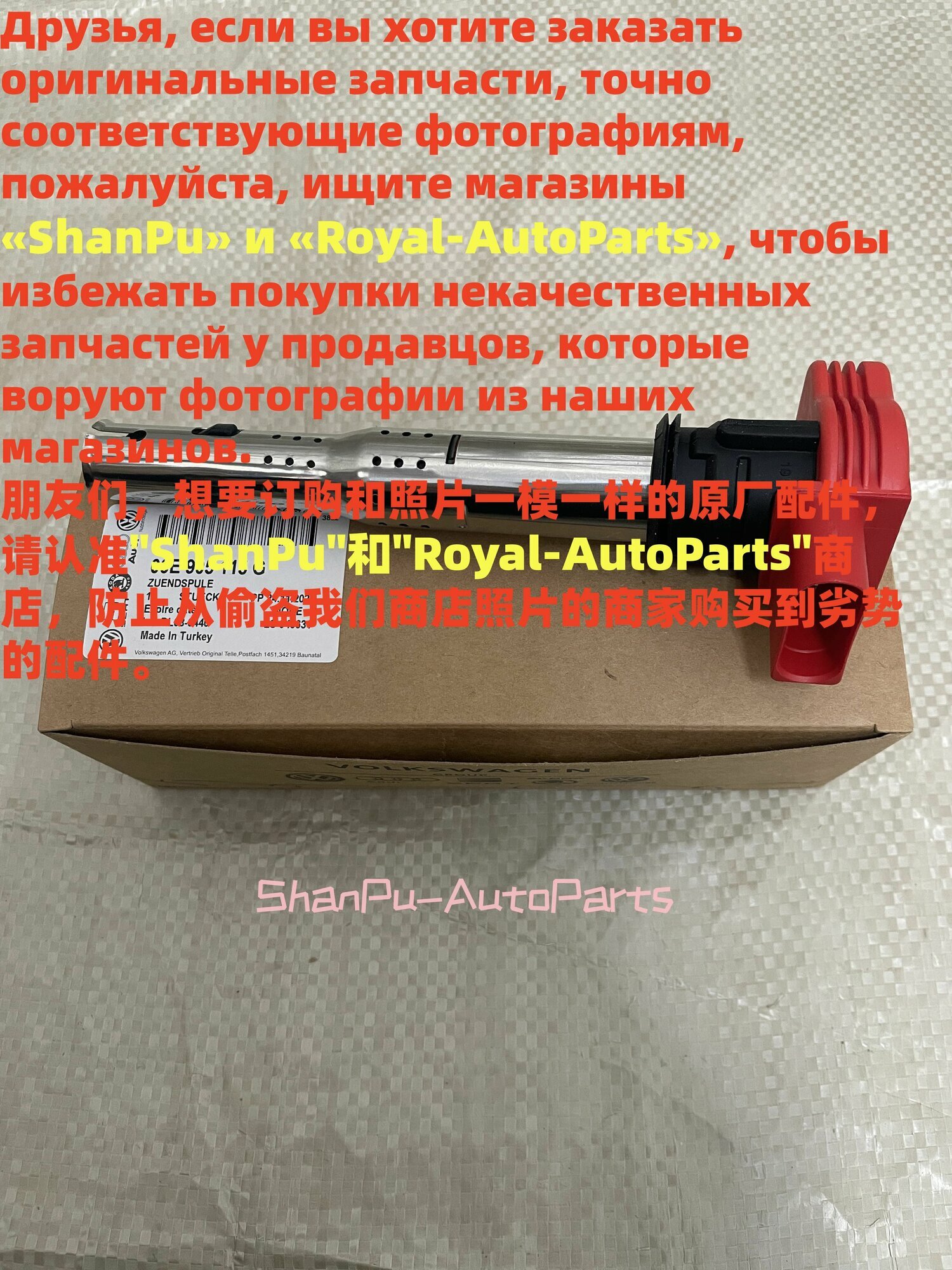 Катушка зажигания GEN 2 VAG 06E905115G, 1 шт. — для Audi A3/A4/A5/A6/Q3/Q5/Q7/TT и VW Golf/Passat/Tiguan/Touran, замена