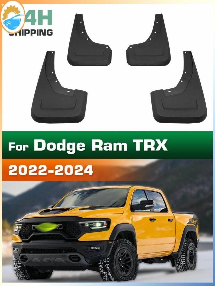 Брызговики для Dodge Ram TRX 2022-2024, комплект 4 шт. передние и задние, черные, монтаж без сверления, защита кузова
