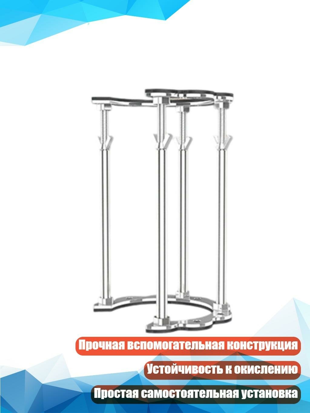 Кронштейны для подвесной раковины, от 16 до 26 см - Четыре столба длиной 12 см