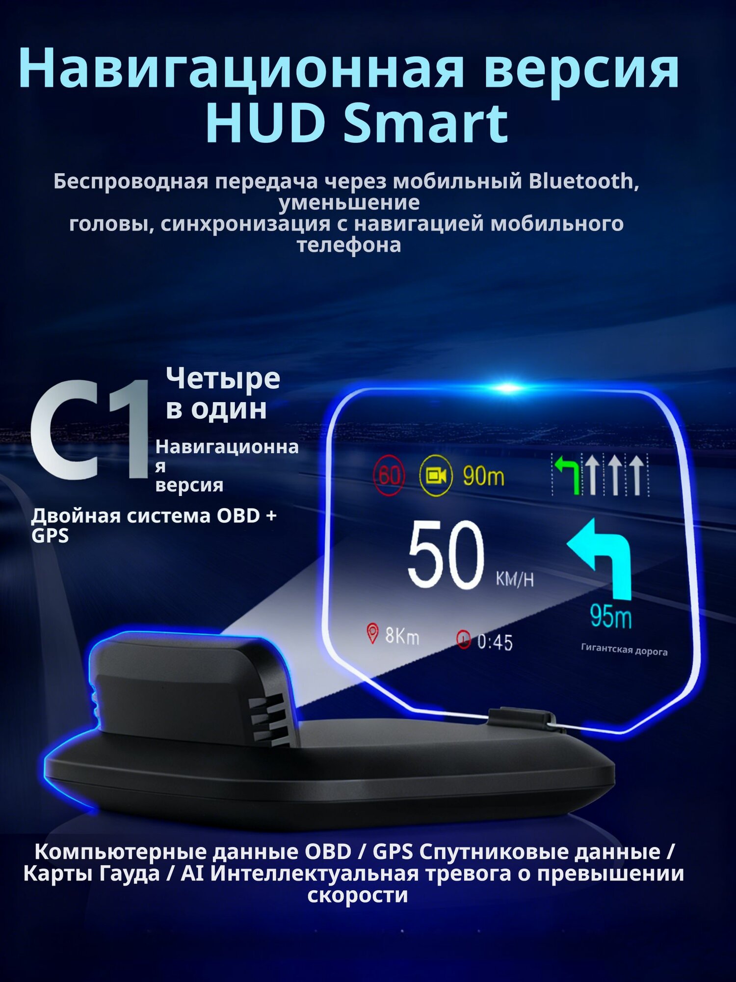 Проектор на лобовое стекло, 5 Вт арт. сброс ошибок OBD GPSСчитывание данных двигателя с функцией сброса кодов неисправностей