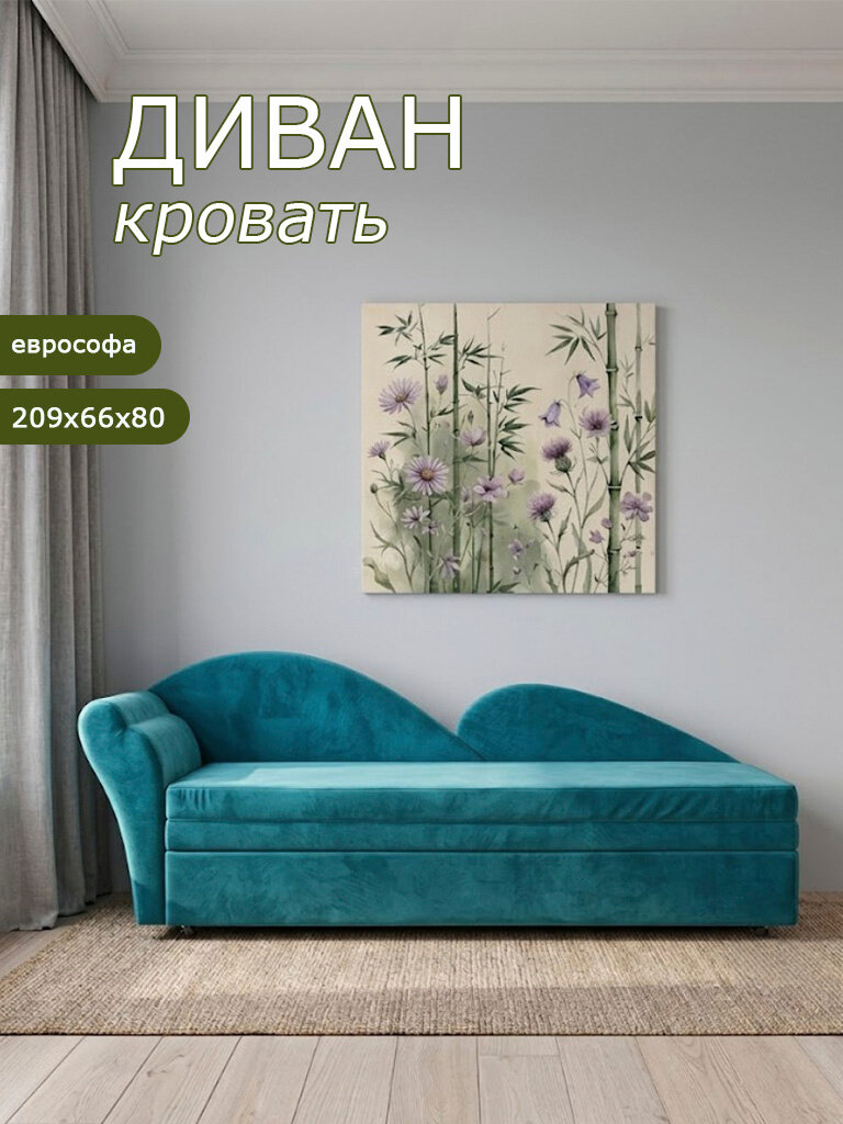 Диван-кровать Диван Брендосс 212, правый угол, диван раскладной, тахта кушетка материал износостойкий велюр, цвет мятный