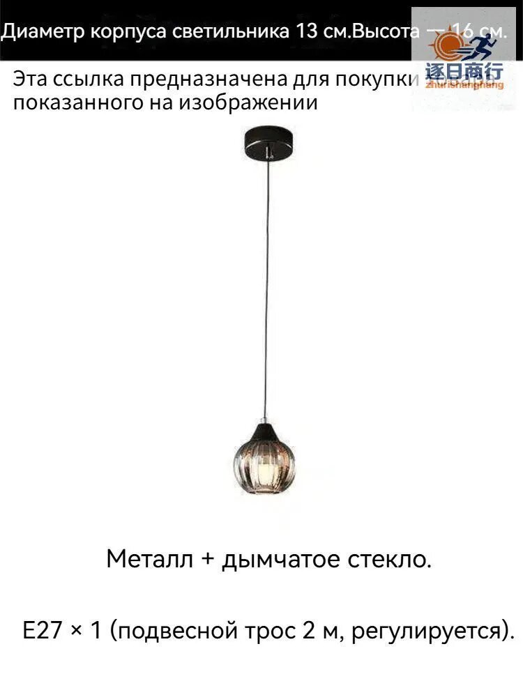 Потолочный светильник Cassina E27 10 Вт Светодиодный для отеля, стекло, RGB, 1500 мм