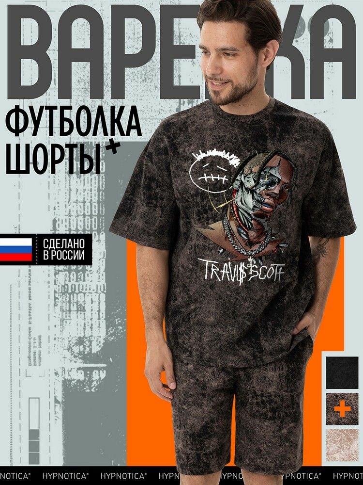 Комплект одежды Комплект варёнка