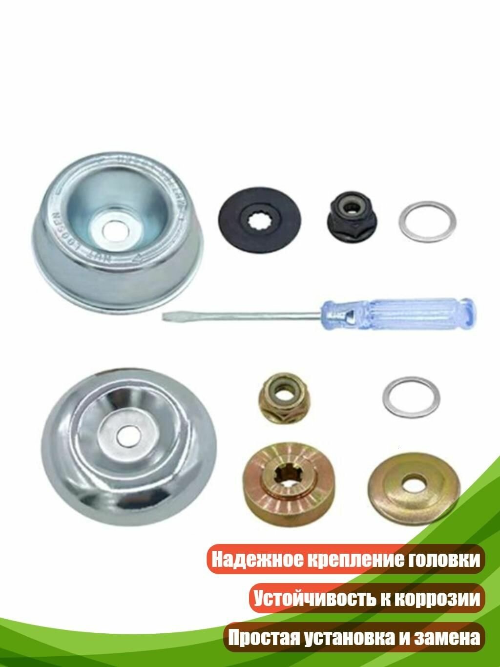 Адаптер для триммера