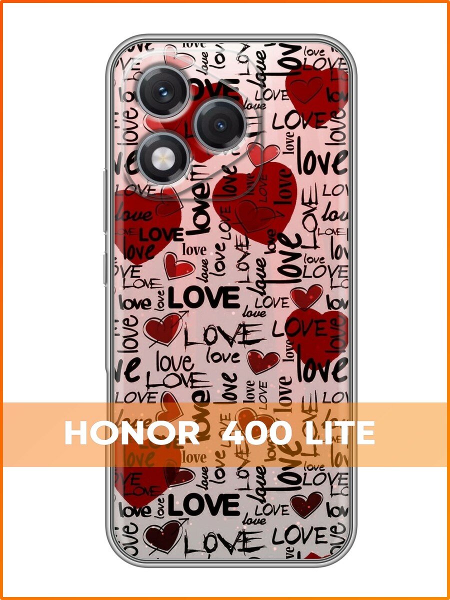 Чехол для Honor 400 Lite с принтом Подарок на 14 февраля (Хонор 400 Лайт)