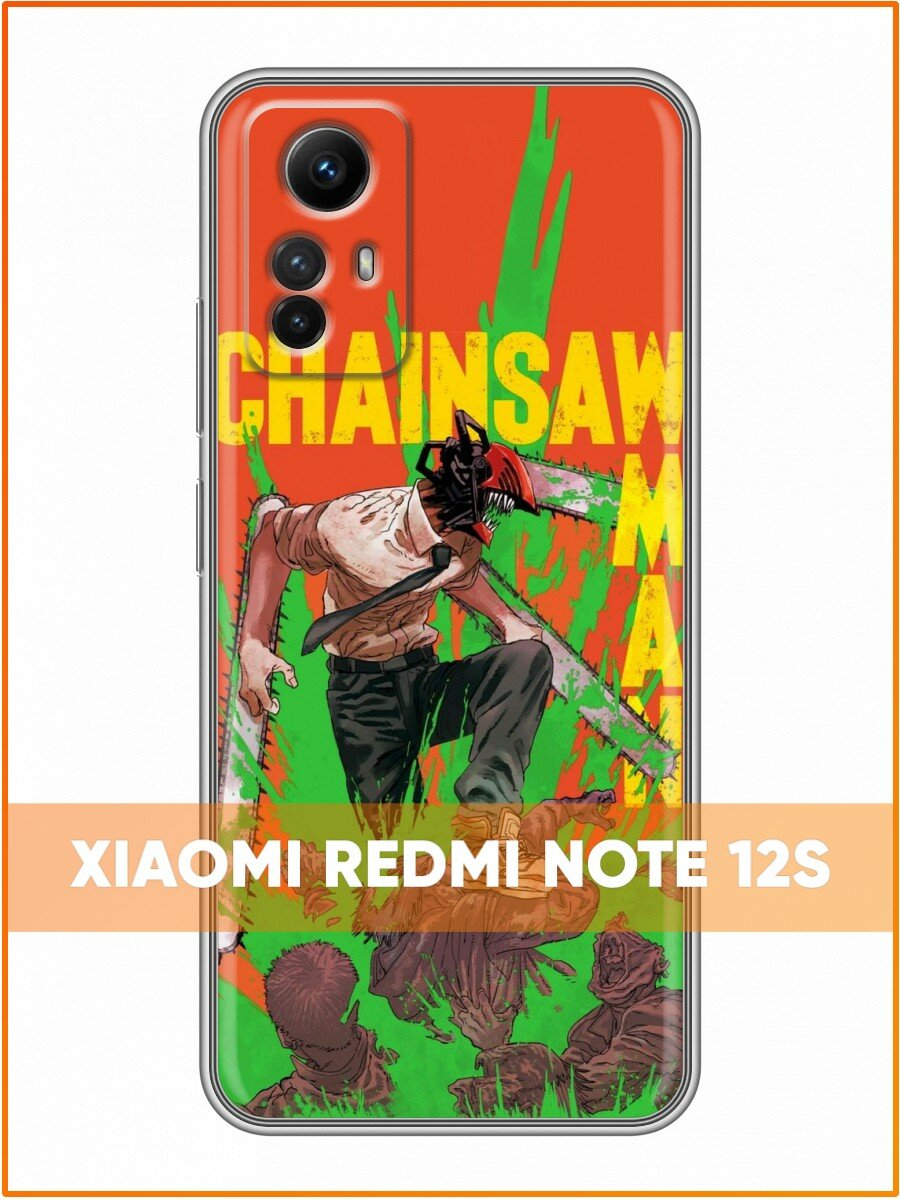 Чехол для Xiaomi Redmi Note 12S 4G с принтом Аниме Человек Бензопила Постер (Сяоми Редми Ноут 12С 4G)