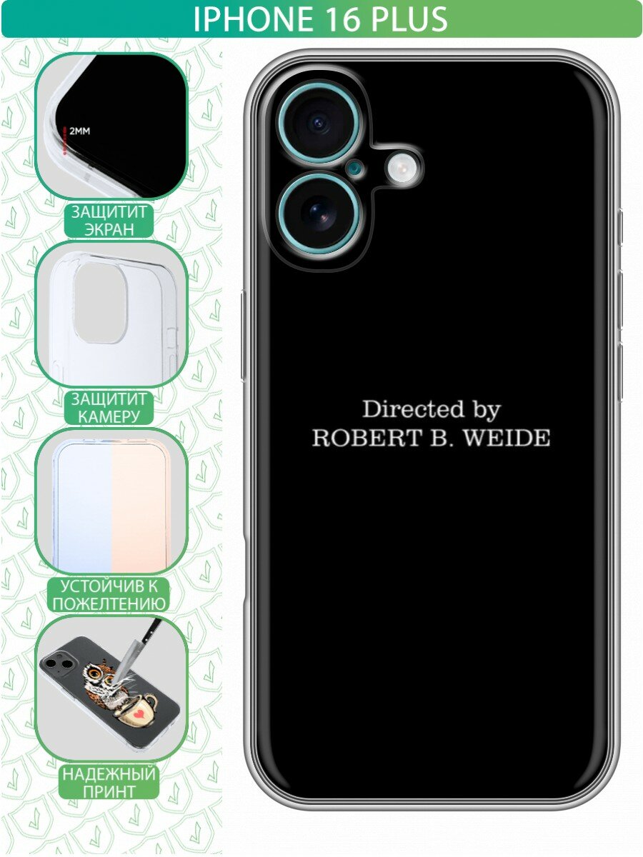 Чехол для Iphone 16 Plus с принтом Мем Directed by (Айфон 16 Плюс)