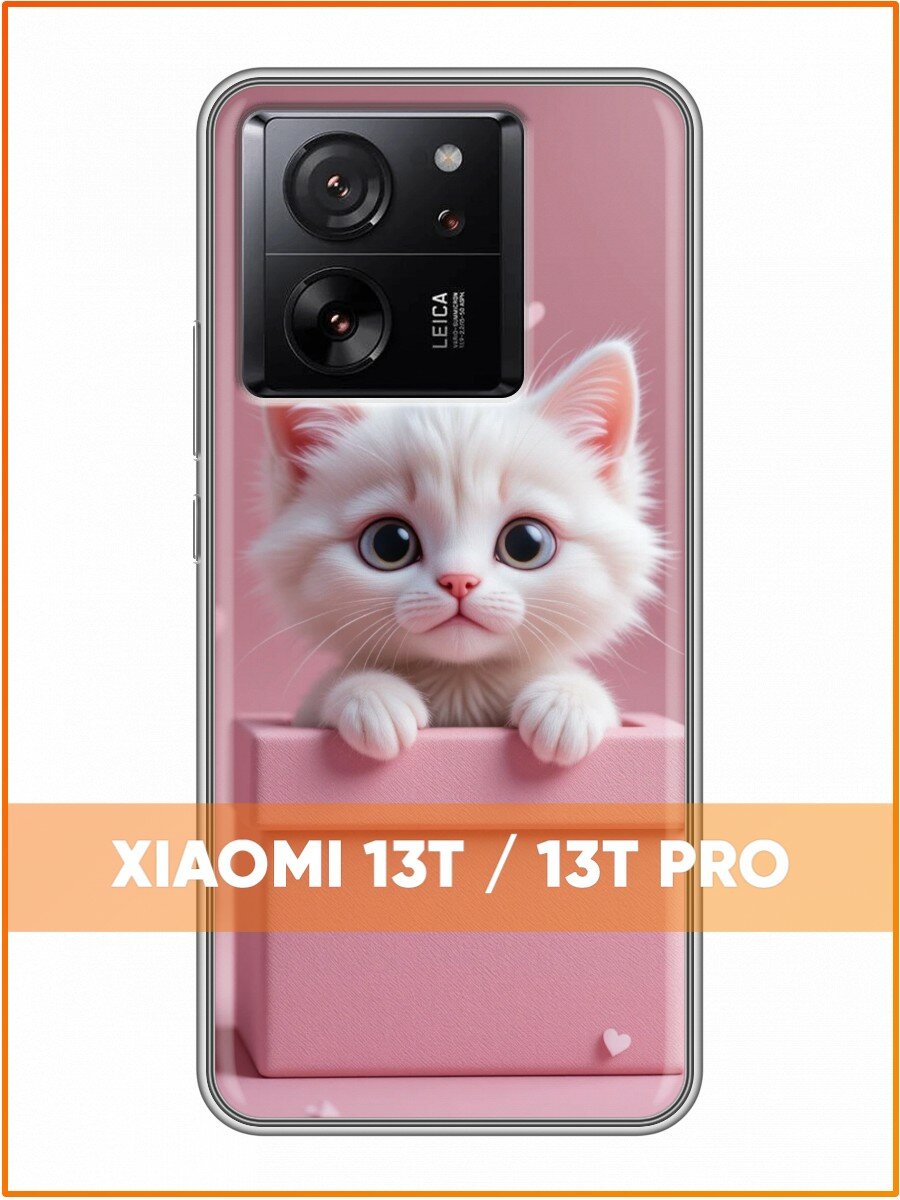Чехол для Xiaomi 13T с принтом для девочек с Котенком (Сяоми 13Т)