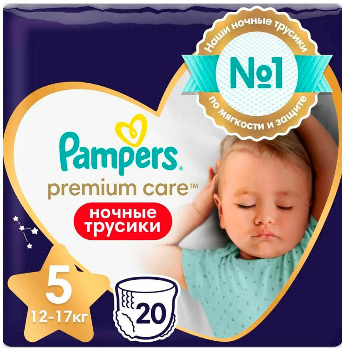 Трусики-подгузники Pampers для мальчиков и девочек, Premium Care Ночные Junior, 12-17 кг, 20 шт