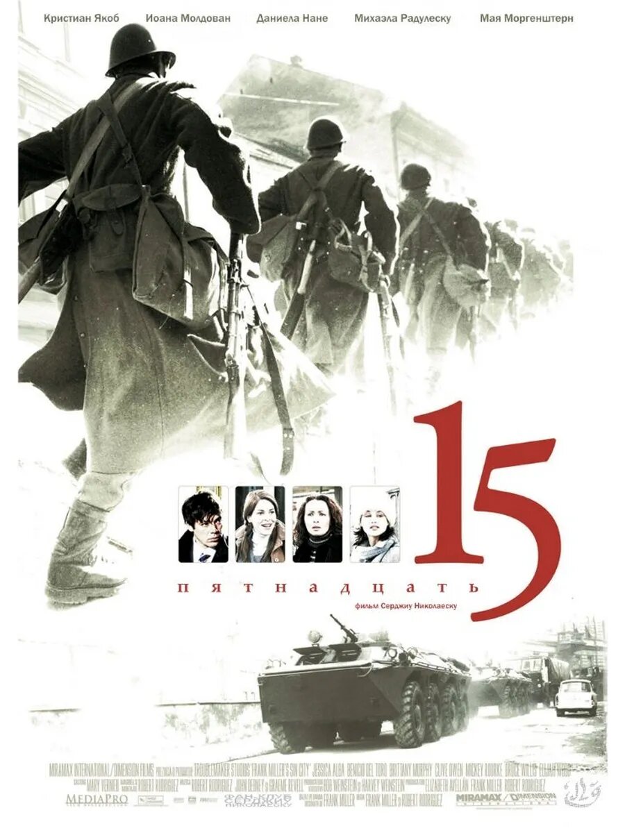 Фильм 15 (2005) (DVD-R)