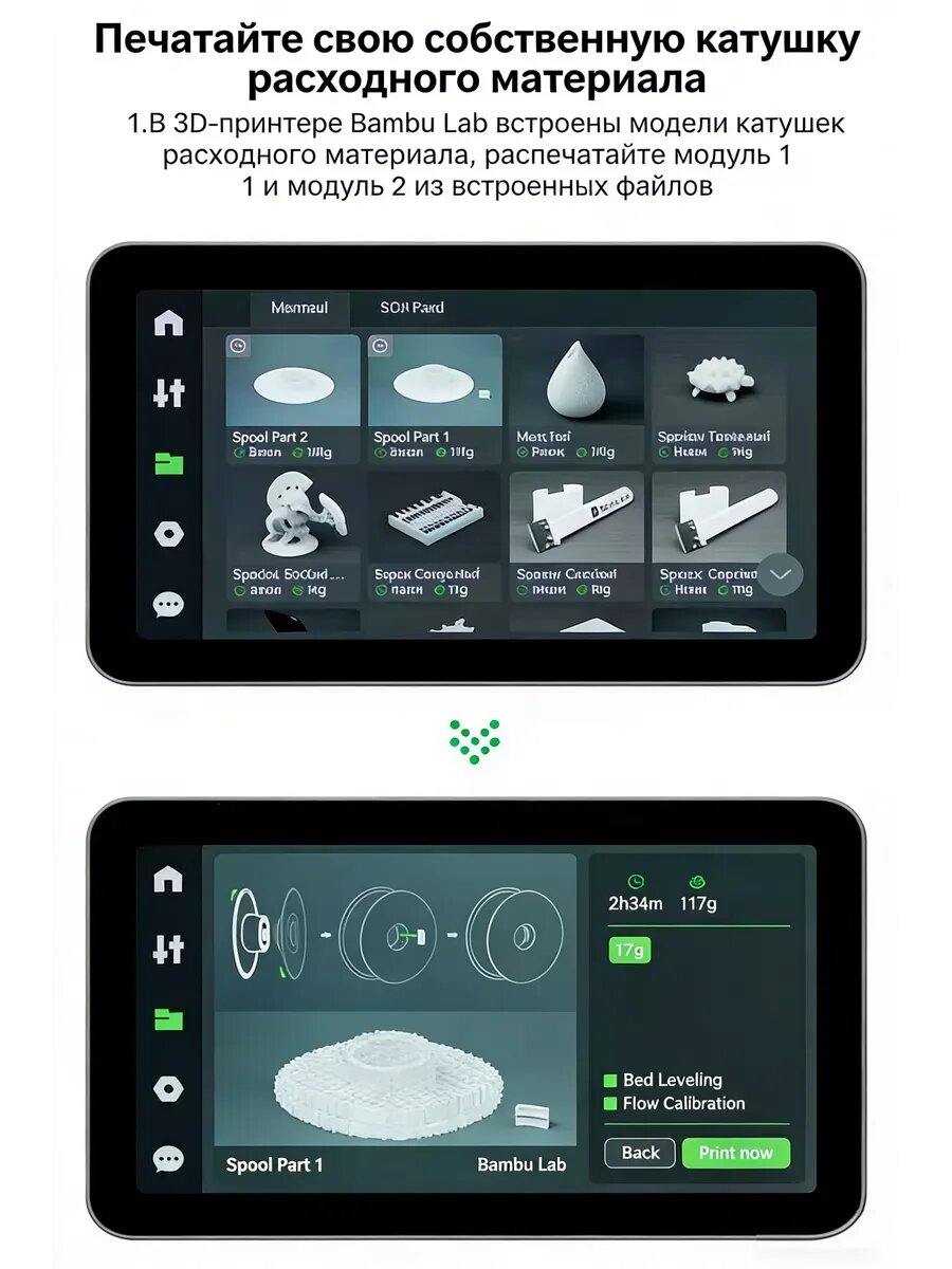 Филамент для 3D принтера Bambu Lab PLA Basic с RFID розовый.1 кг — фото 1