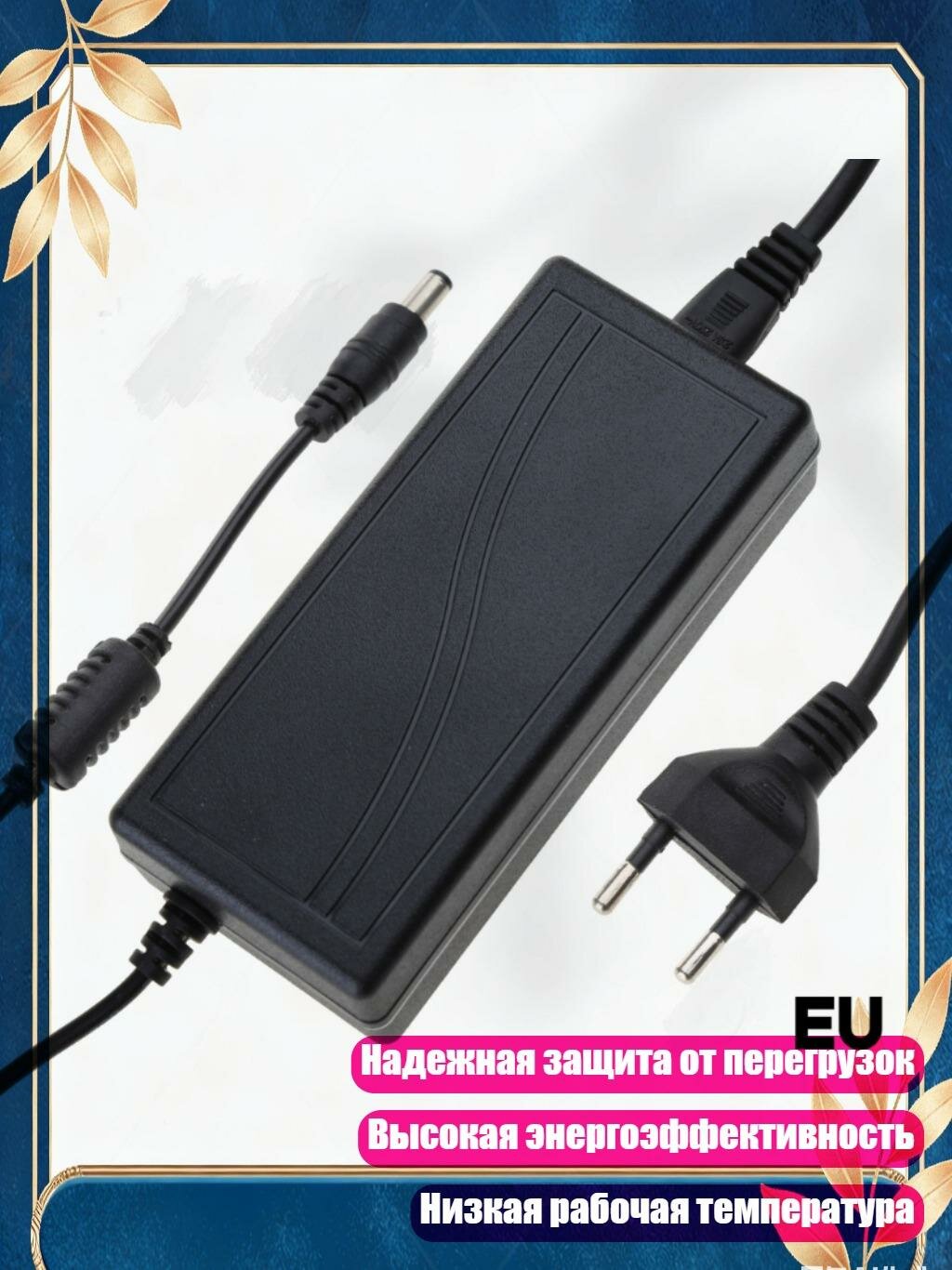 Адаптер переменного тока для колонок Harman Onyx Studio, EU