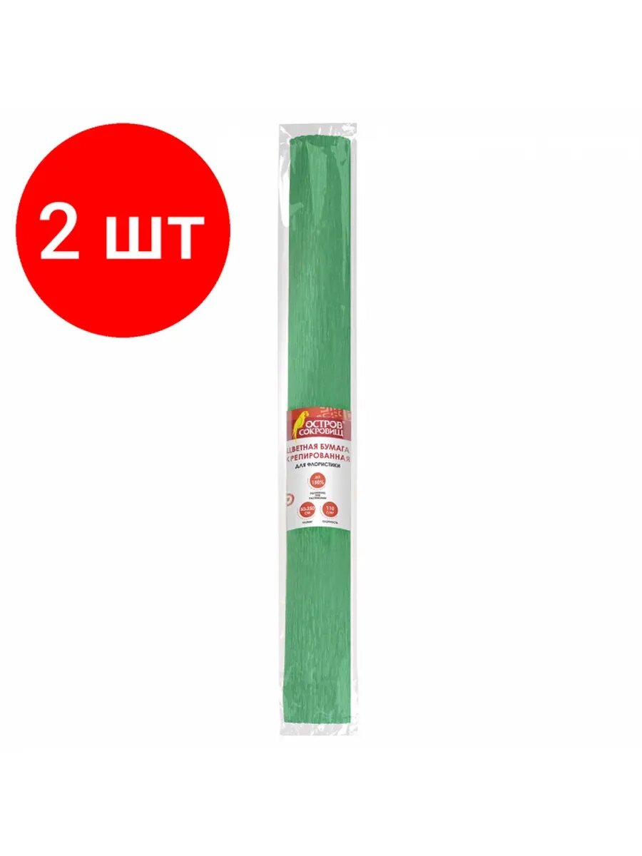 Бумага гофрированная (креповая) для флористики, 110 г/м2