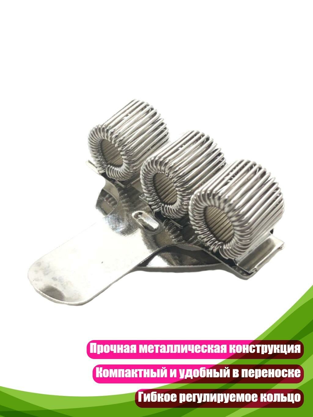 Гибкий держатель для ручки и блокнота, Держатель для пера с тремя отверстиями