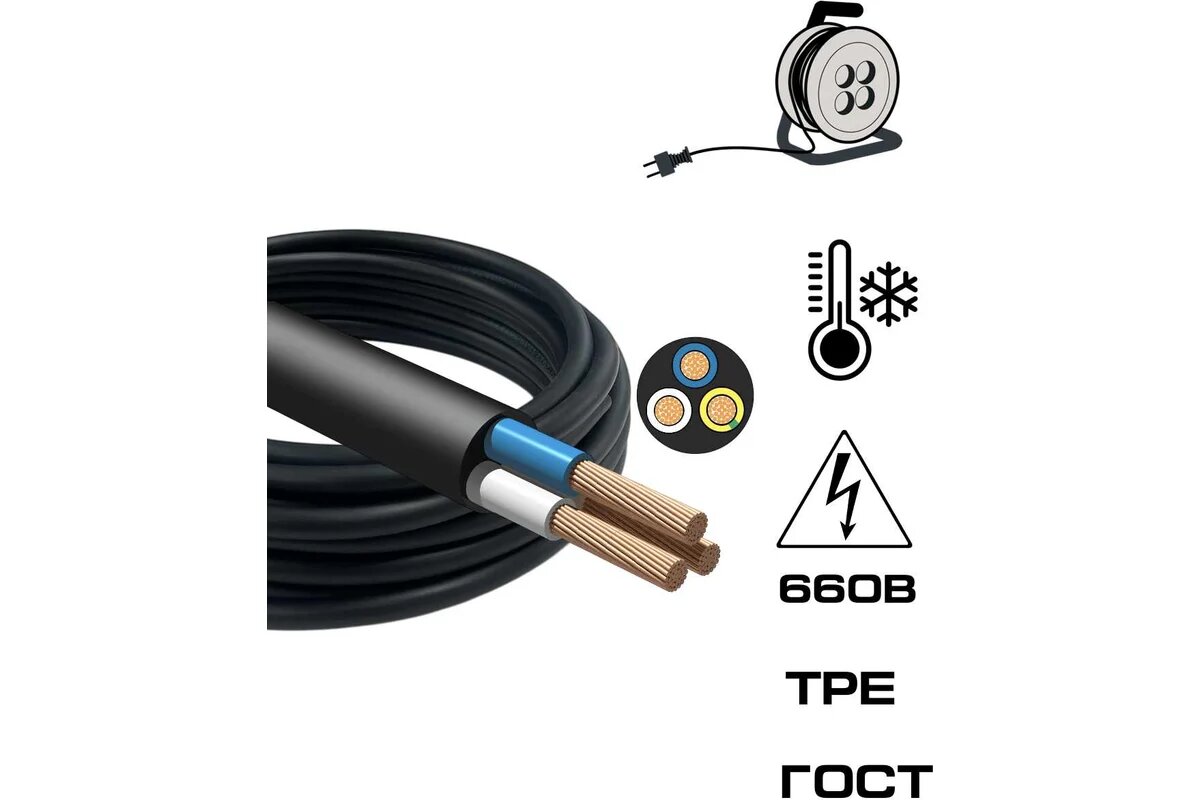 Кабель для удлинителей КГтп-ХЛ iTOK 3х2,5 мм² черный морозостойкий ГОСТ 660 В из медной многопроволочной жилы с термоэластопластовой изоляцией и оболочкой, длина 3 м, рабочая температура от –60 °C до +50 °C.