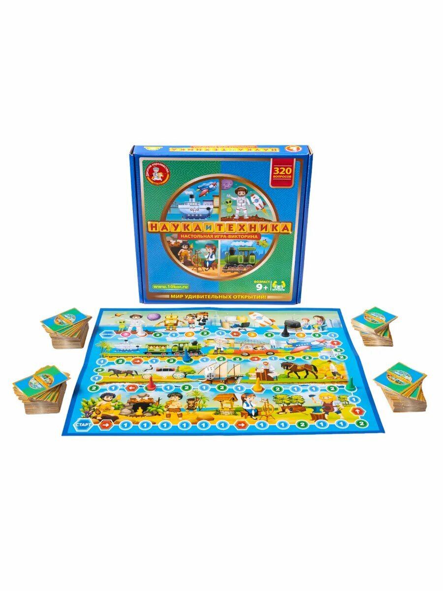 Игра настольная "Викторина Наука и техника"