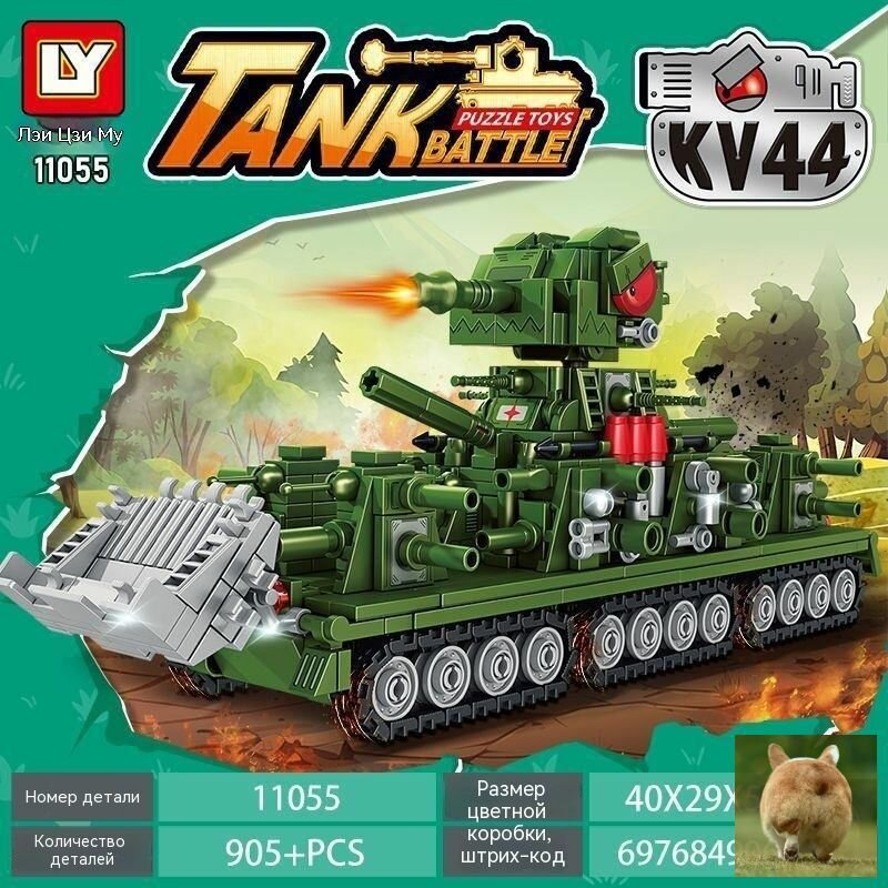 KV-44 пластиковая сборная модель танка