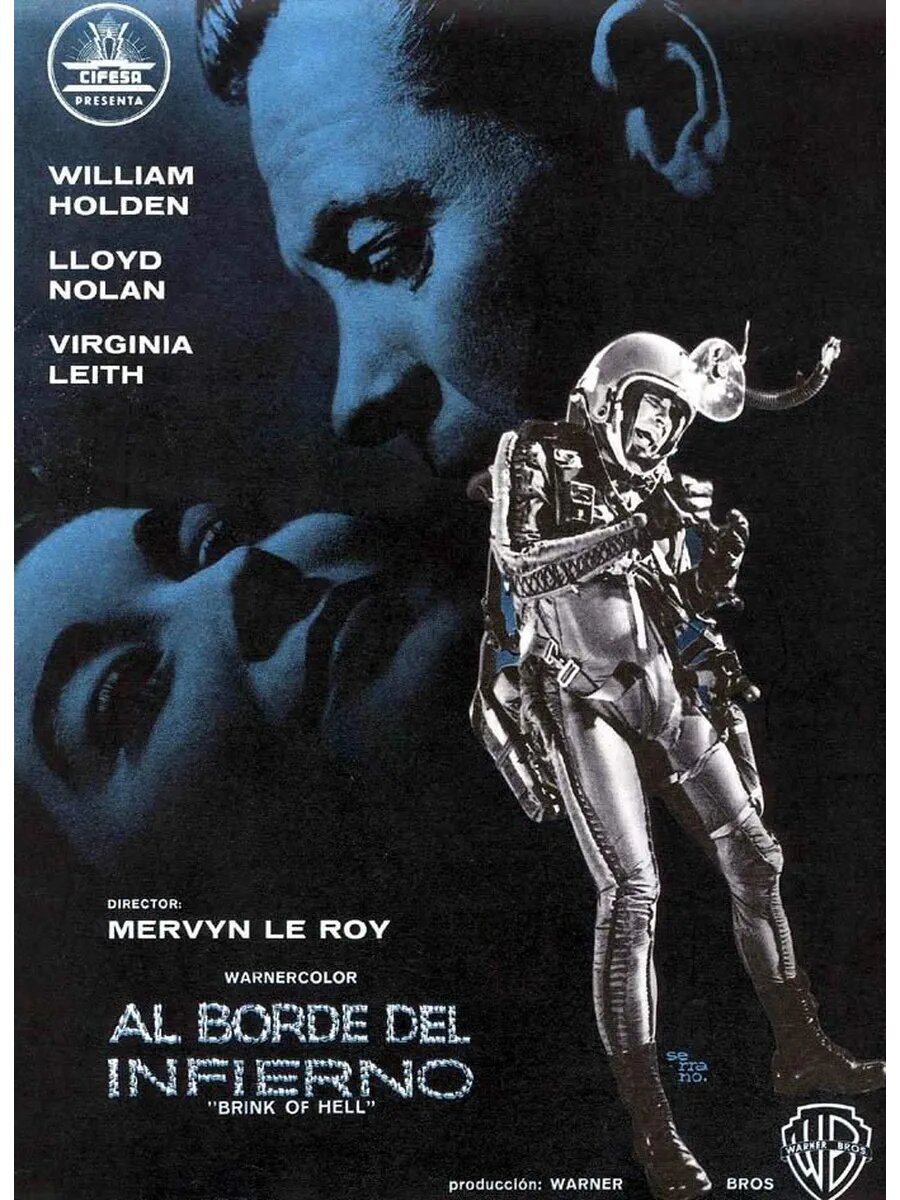 Навстречу неизведанному (1956) (DVD-R)