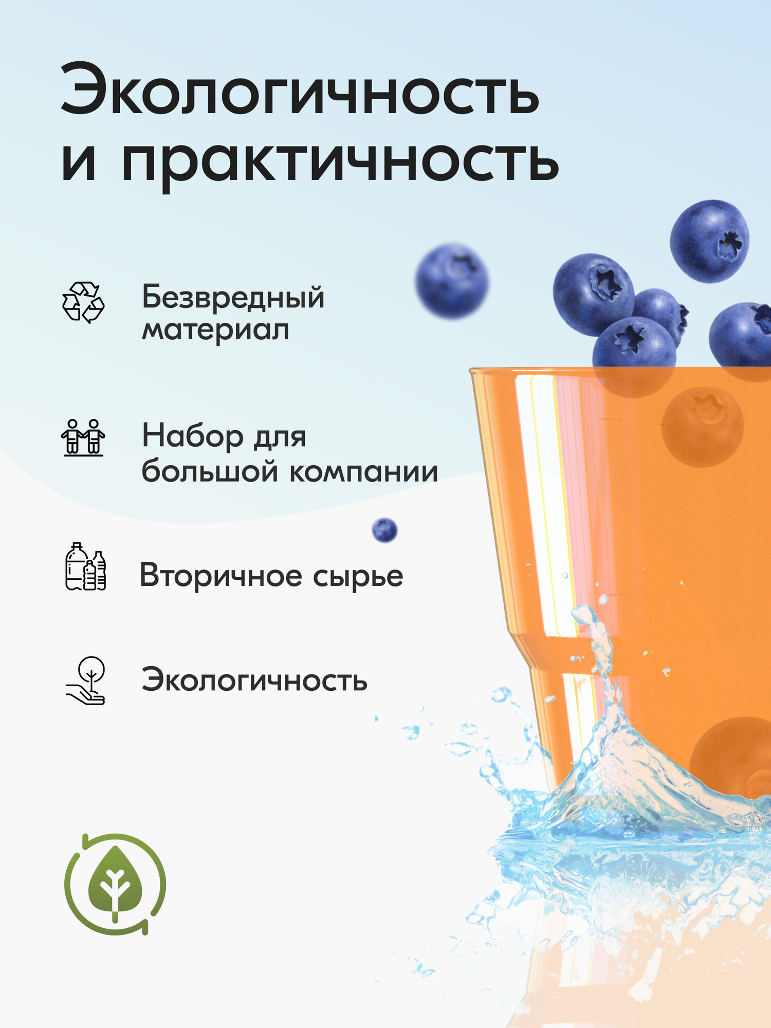 Стаканы одноразовые пластиковые 200 мл 50 шт, оранжевые. Стаканчики для трайфлов кристалл, многоразовые для кейтеринга, салатов, десертов, плотные