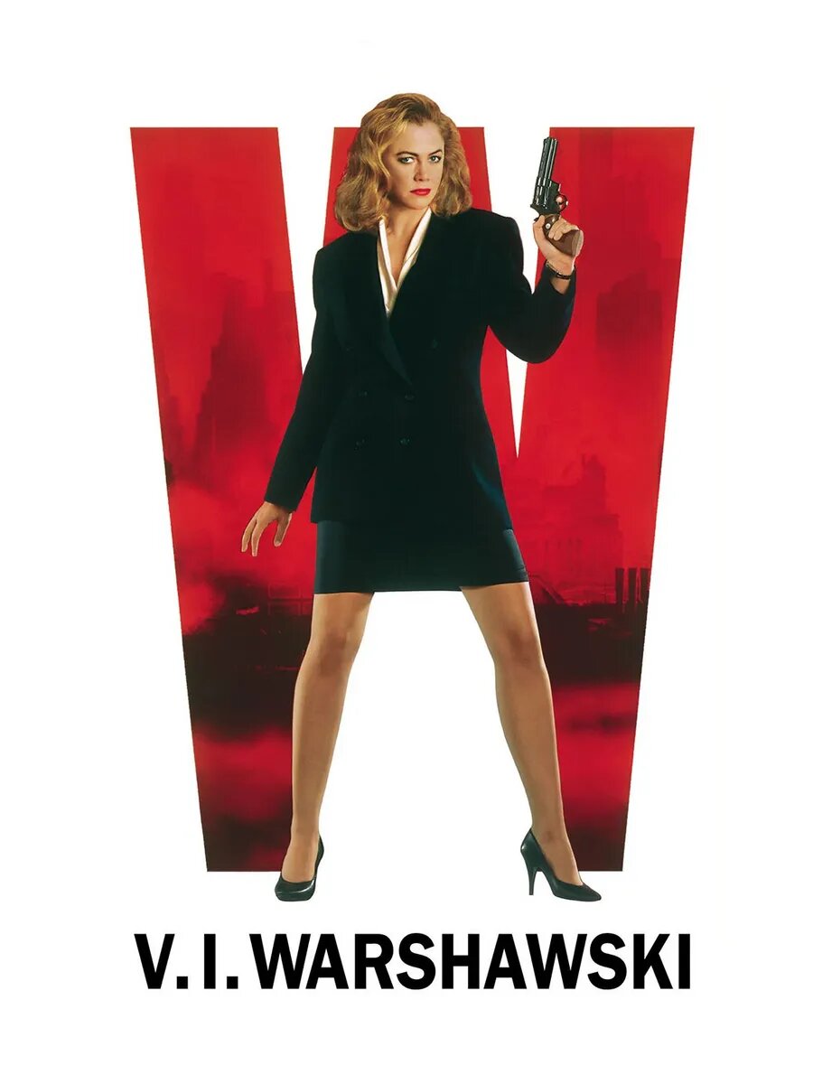 Детектив Варшавски (1991) (DVD-R)
