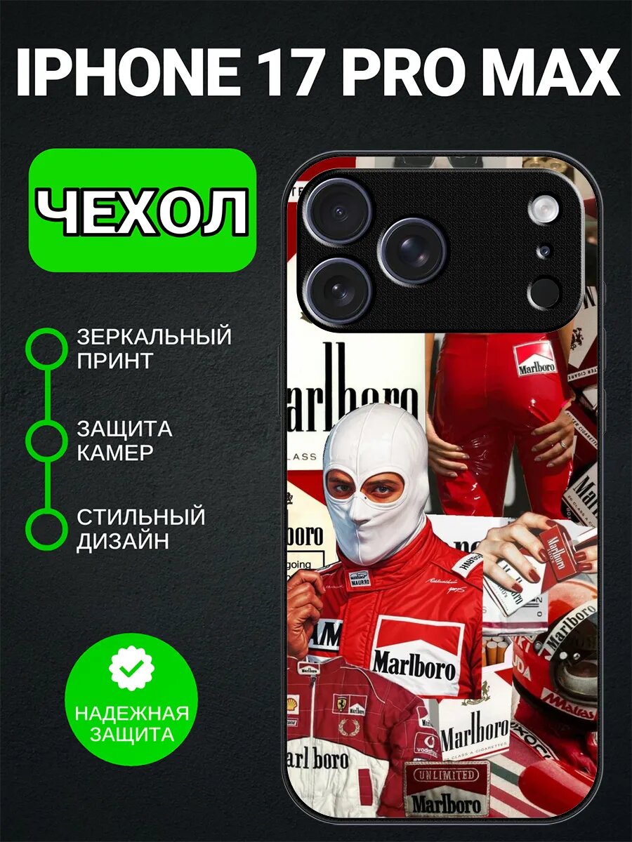 Чехол на iPhone 17 Pro Max мальборо