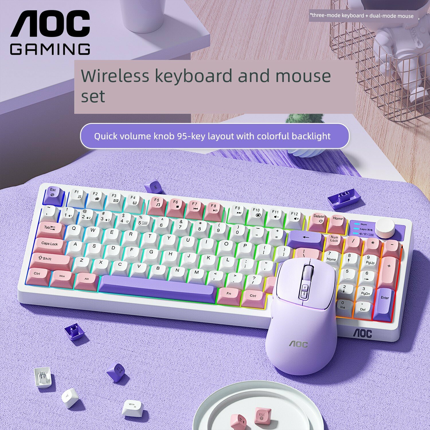 AOC GK220 набор беспроводная клавиатура + мышь с ковриком, цвет ирисовый мороз