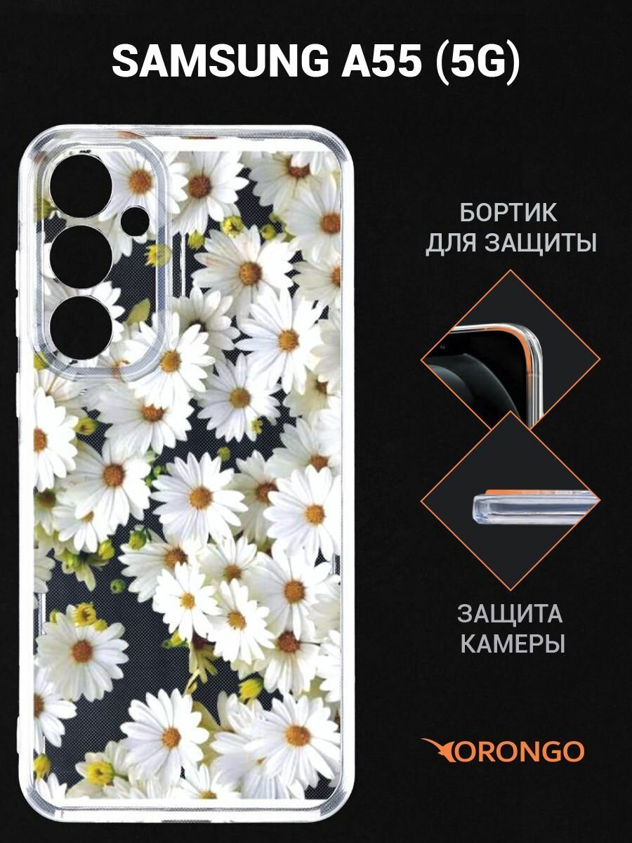 Чехол на Samsung Galaxy A55 5G (A556) прозрачный с рисунком, с защитой камеры, с принтом ромашки / Самсунг Галакси А55