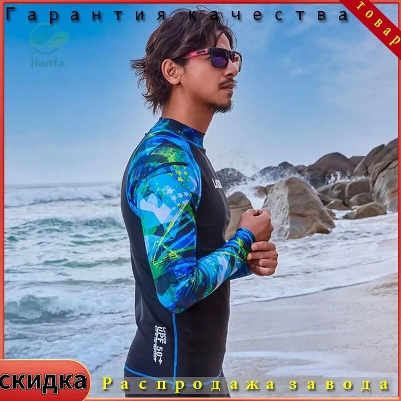 Гидромайка Lagcen XXXL для плавания мужская, черная, полиамид, для плавания на открытой воде