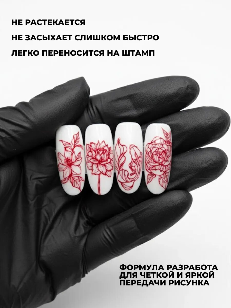 Лак для стемпинга "MANITA", профессиональный, цвет красный, 6мл — фото 1