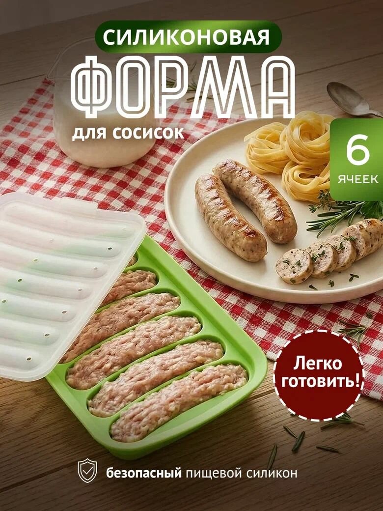 Onneks Форма для запекания, Прямоугольная, 6 яч, 14 см x 17 см, 1 шт
