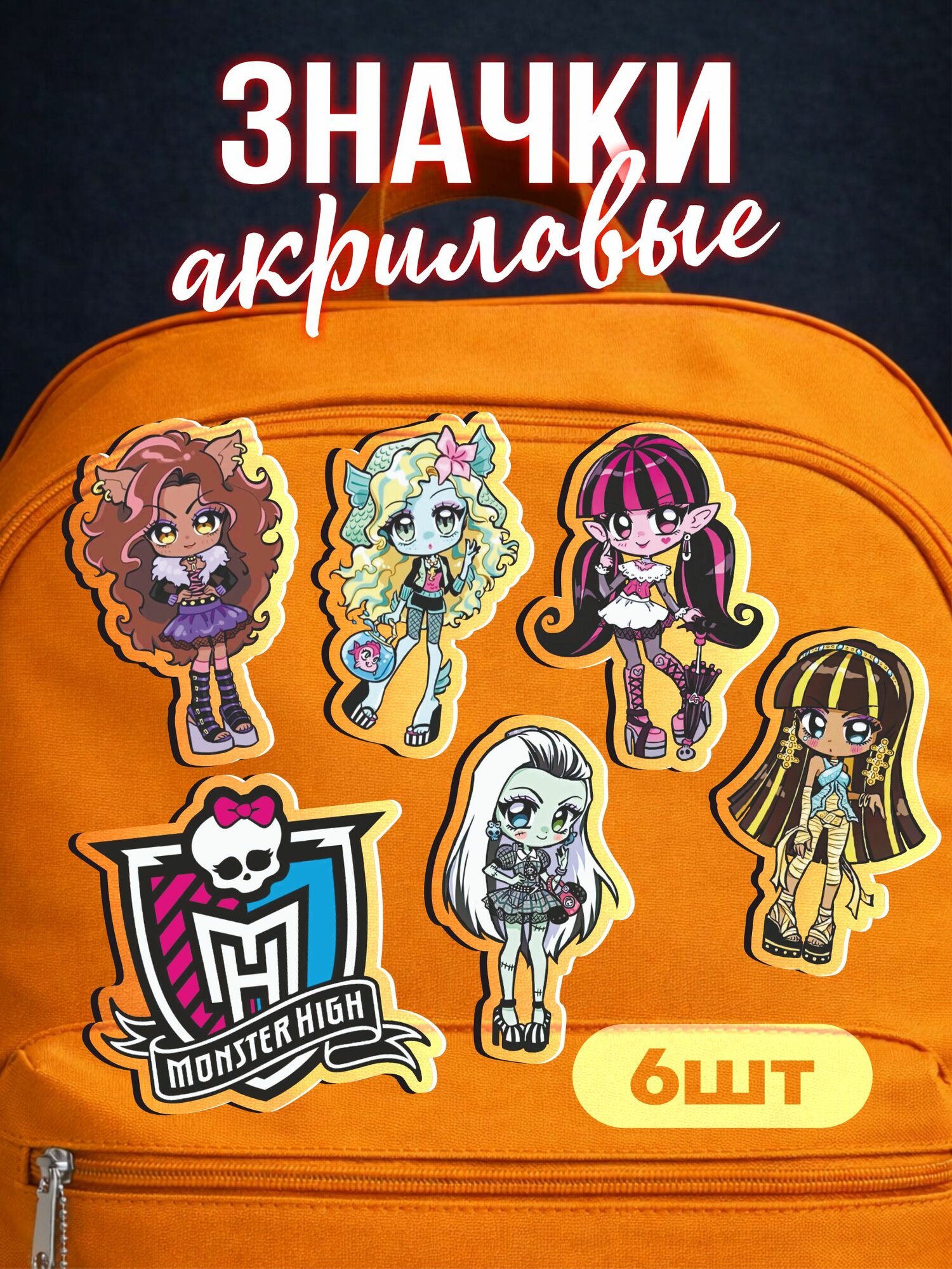 Значок Sticker Joy