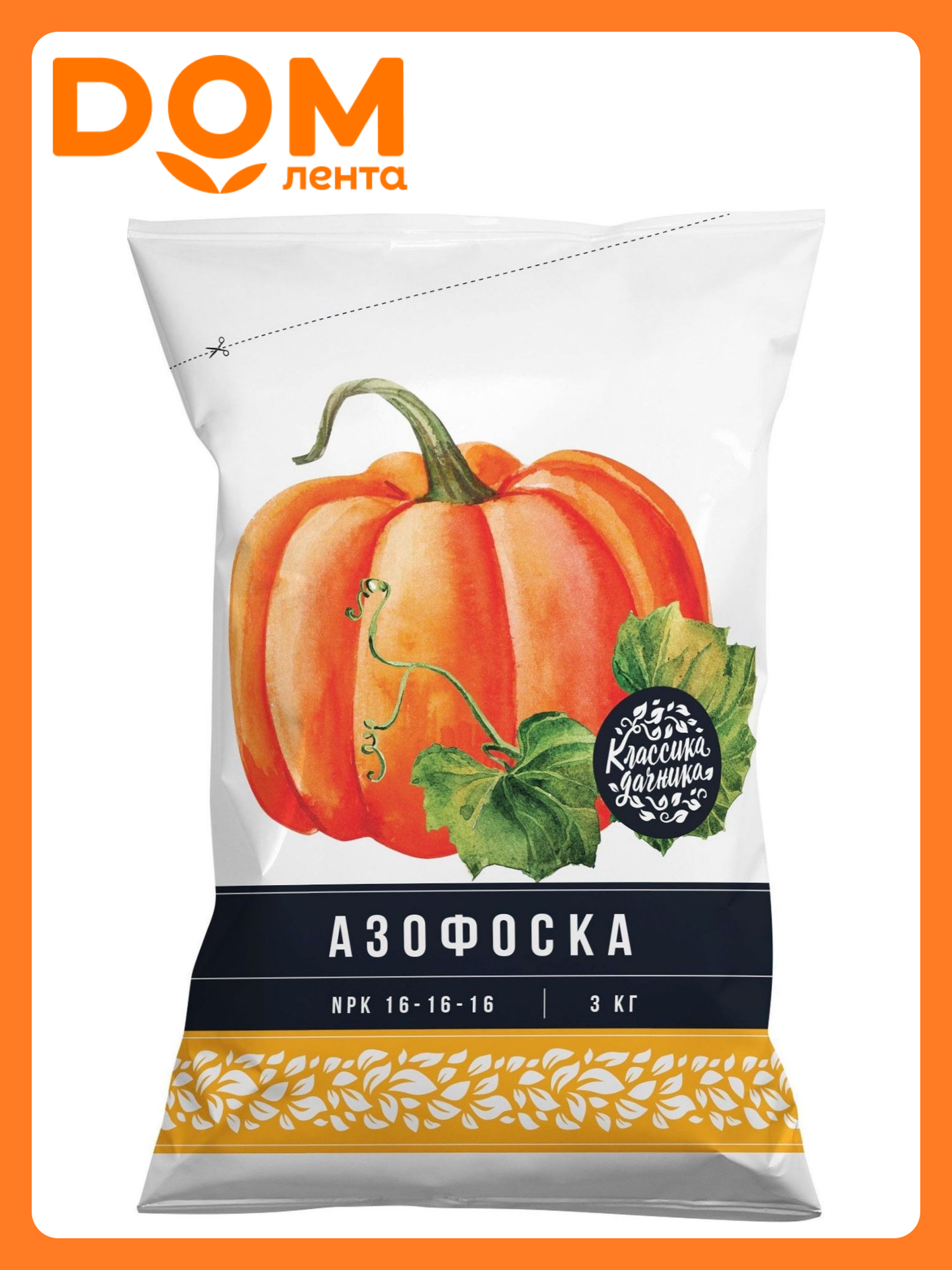 Удобрение минеральное Нов-агро Азофоска, универсальное, 3 кг