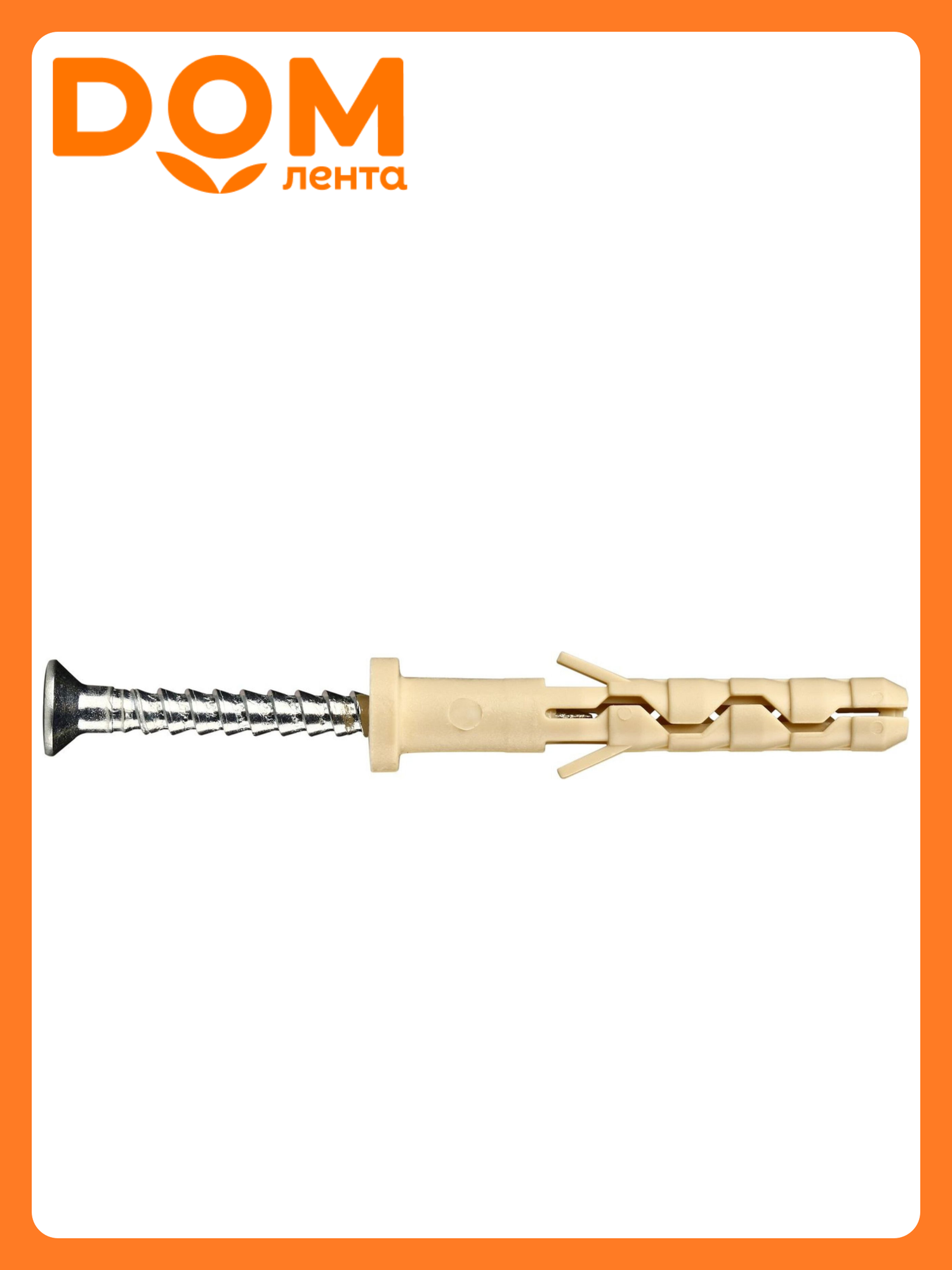 Дюбель-гвоздь с цилиндрической манжетой европартнер PDG LK 6x40 мм 40 шт