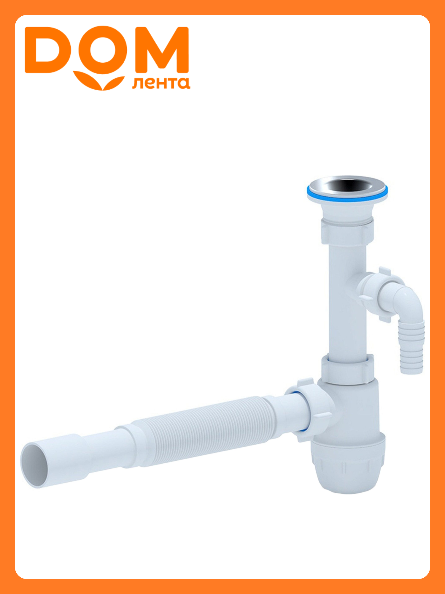 Сифон для раковины "АНИ Пласт", с отводом, полипропилен, белый