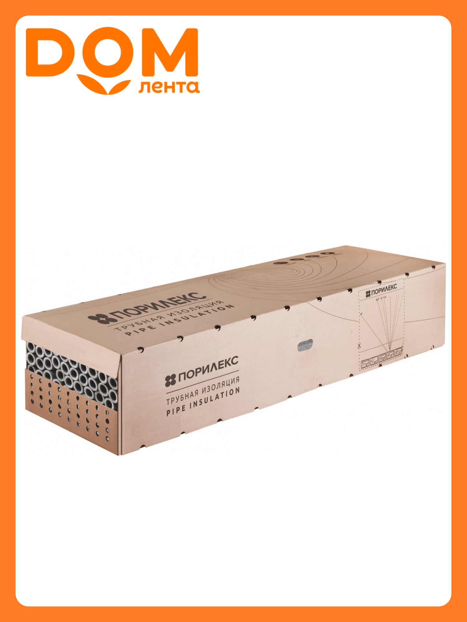 Утеплитель для труб Порилекс, вспененный полиэтилен, серый, 1м
