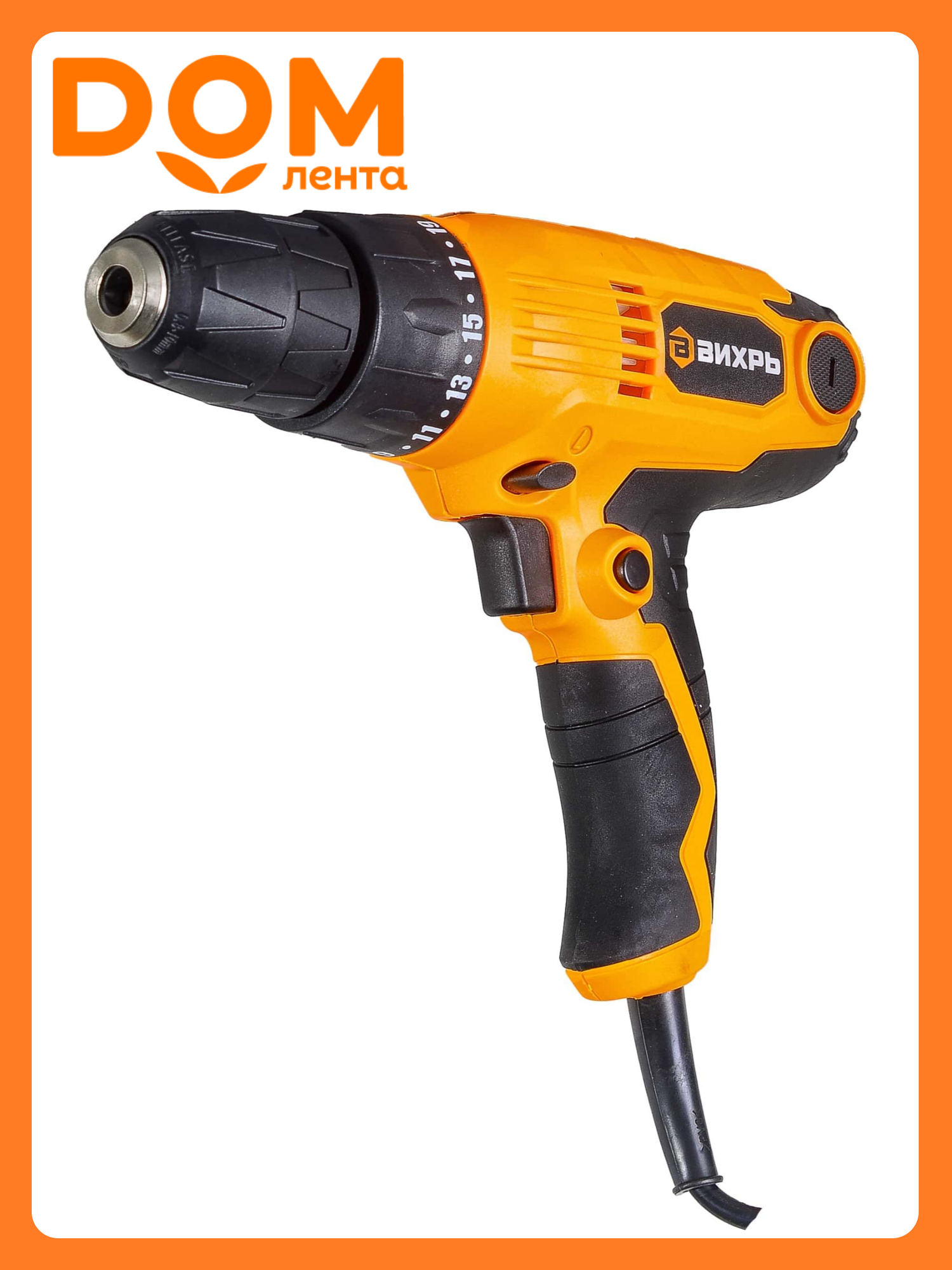 Шуруповерт вихрь СШ-550/1, сетевой, быстрозажимный патрон, 550Вт