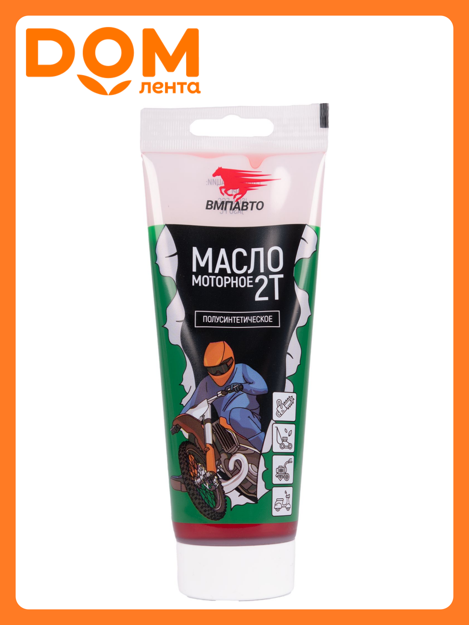 Масло ВМПАВТО, для мототехники, 2-тактное, полусинтетическое, 200мл