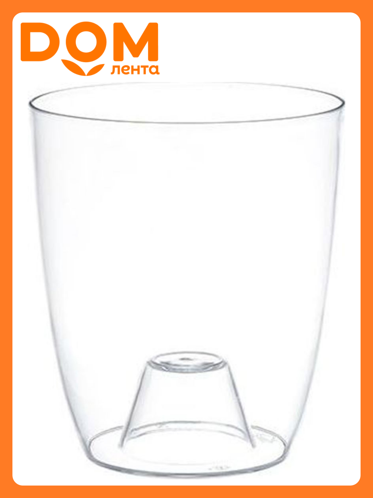 Кашпо IDEA "Орхидея", для орхидей, полистирол, прозрачное, d12.6 см