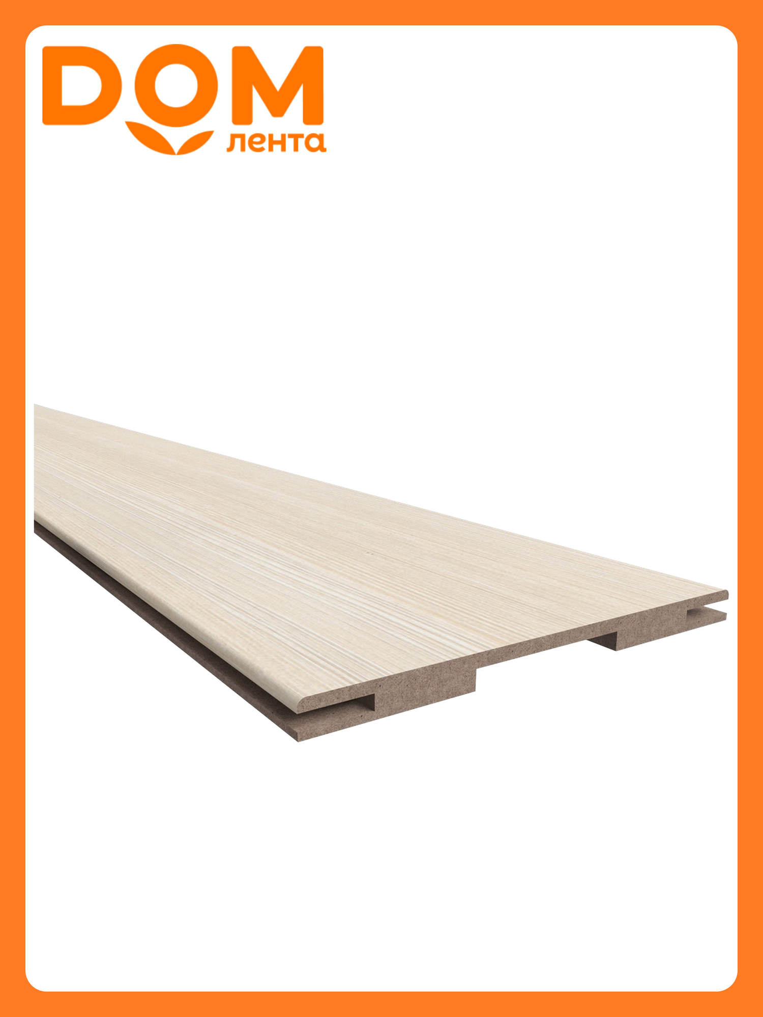 Дверной добор Глатум телескопический Капучино 150х2100 мм 1 шт