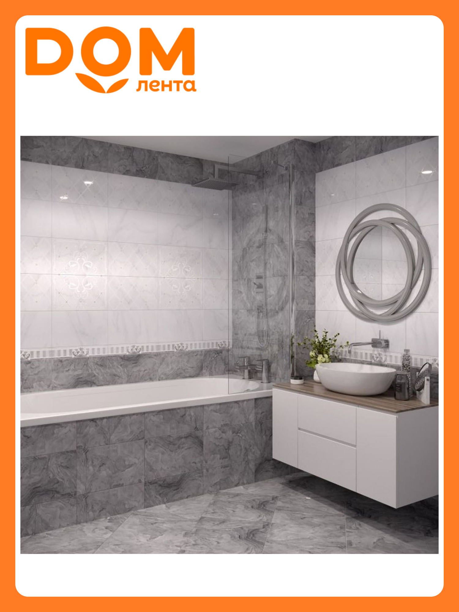 Керамическая плитка Unitile Life Милана камень светлая 25х40 см