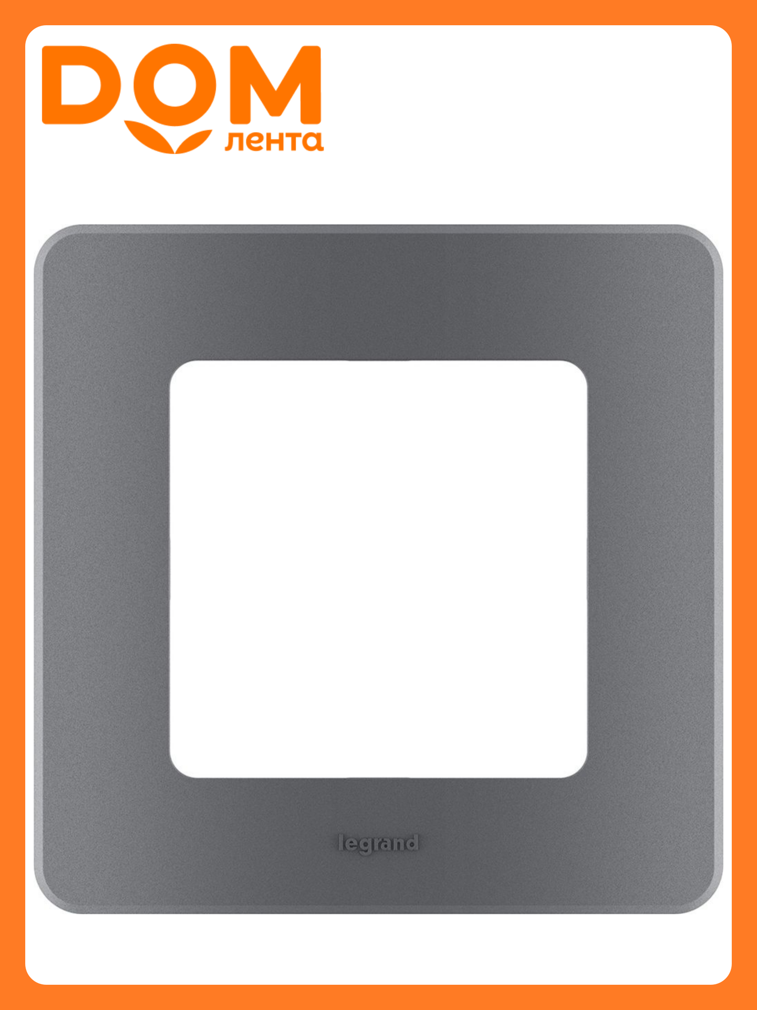 Рамка Legrand Inspiria, серая, пластик ABS, крепление на защелках