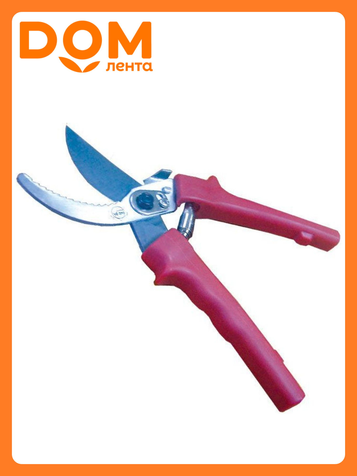 Секатор Инструм-Агро СССР, с силовым механизмом, ленточная пружина, фиксатор лезвий, красный