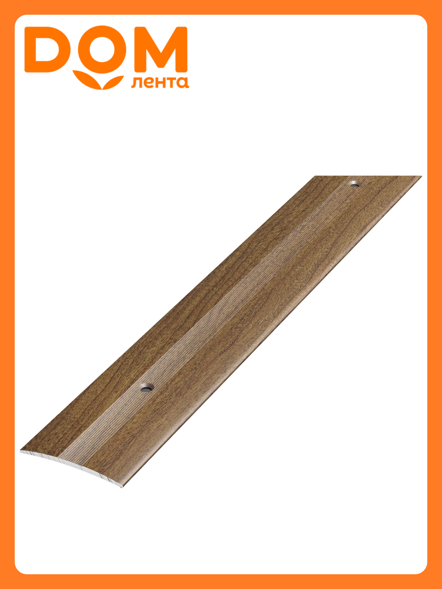 Порог одноуровневый лука ПС 03 Дуб престиж алюминий 1800x37 мм